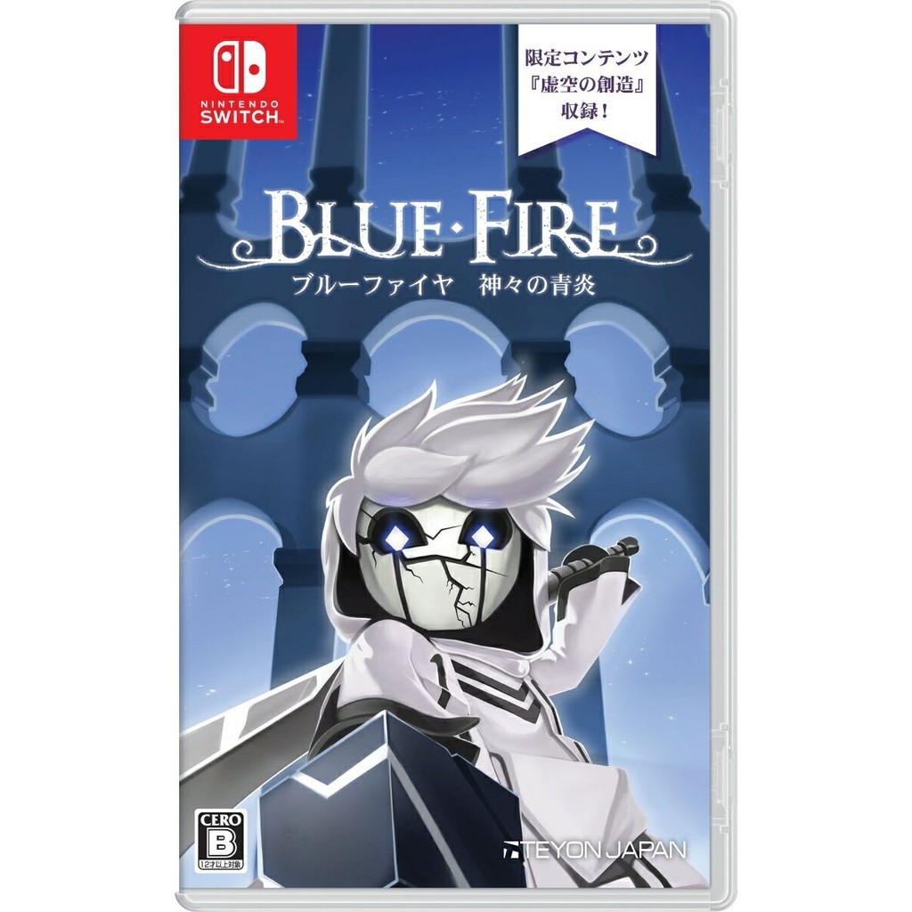 Blue Fire Blue Flame of the Gods Switch From Japan Multi-Language NEW ...