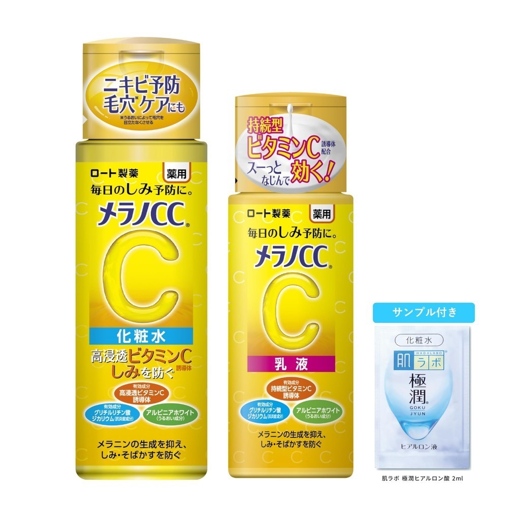 Melano CC [Quasi-drug] Medicated anti-stain whitening lotion 170mL ...