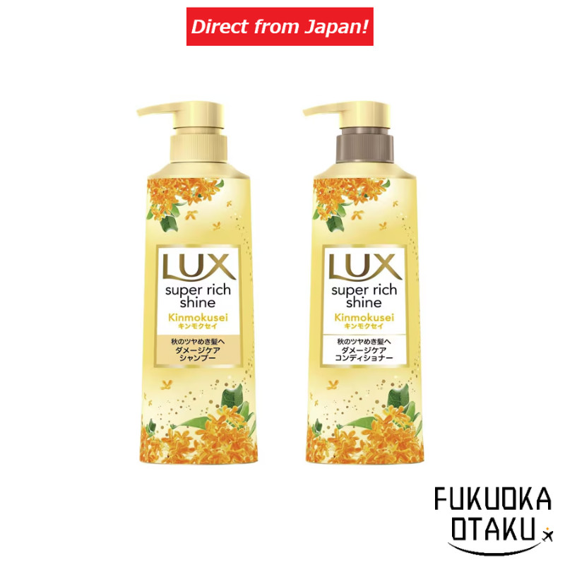 Unilever Japan LUX Super Rich Shine Osmanthus Damage Care Shampoo ...