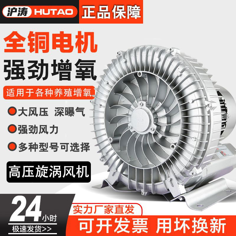 JY-H/High Pressure Vortex Blower Vacuum Pump Vortex Pump Aquatic ...