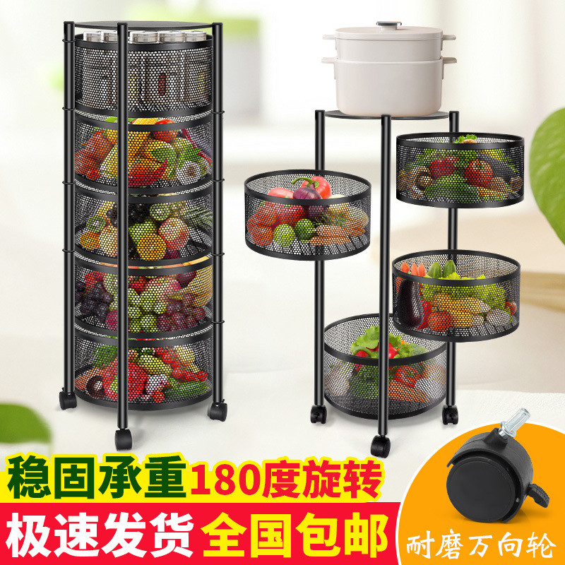 JY-H/Kitchen Rotatable Fruit and Vegetables Storage Rack Floor Bathroom ...