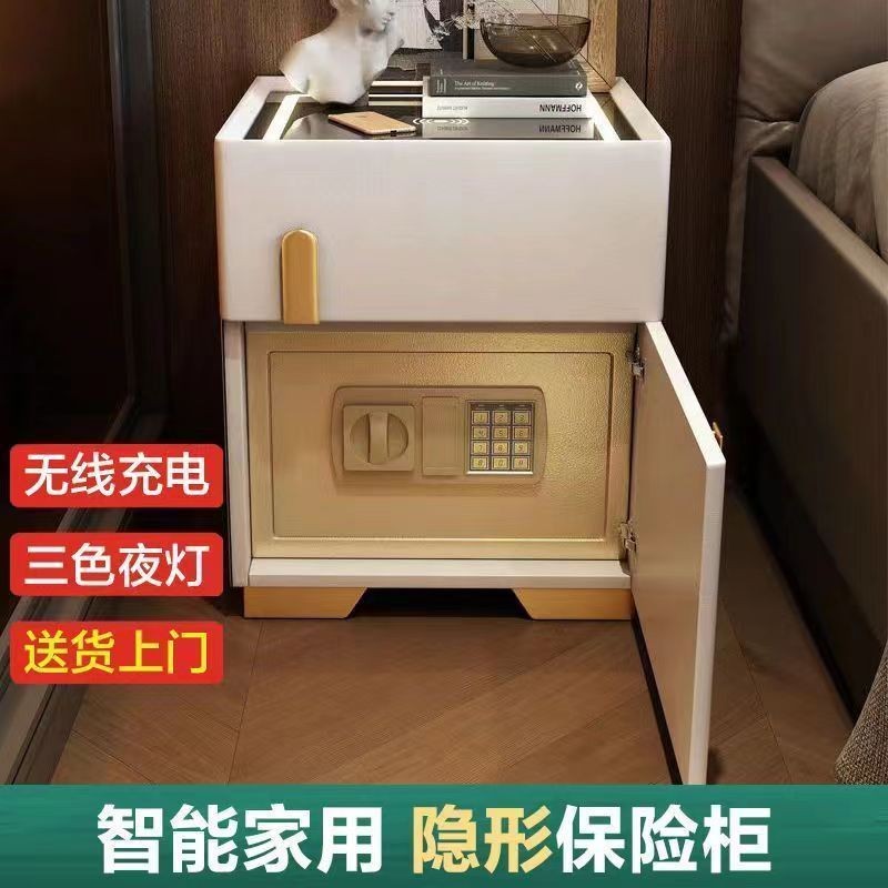 JY-H/Smart Bedside Table Safe Home Light Luxury Rental House Safe Box ...