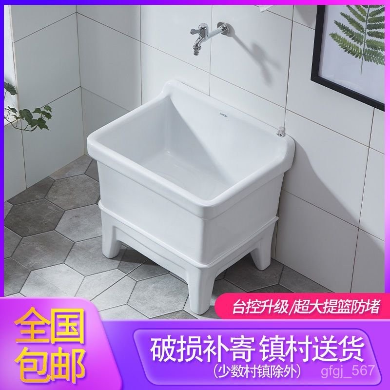 ST-Ψ Mop Pool Household Extra Large Small Size High Foot Automatic Anti ...