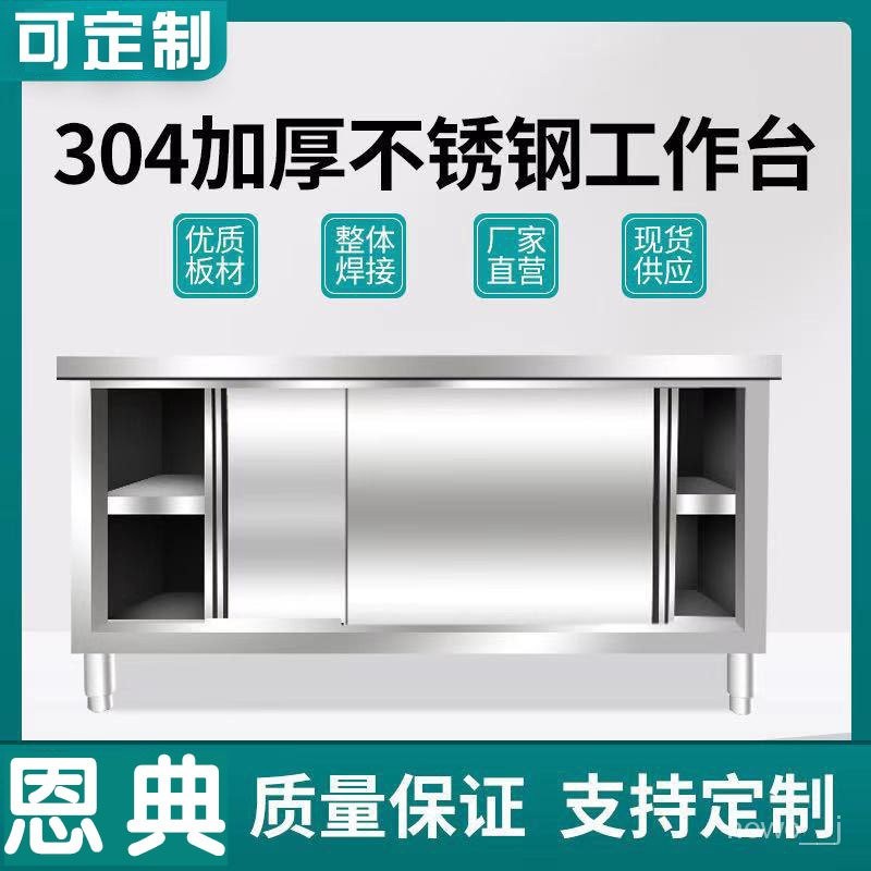 J-H/ Stainless Steel Workbench Kitchen Operating Table Locker ...