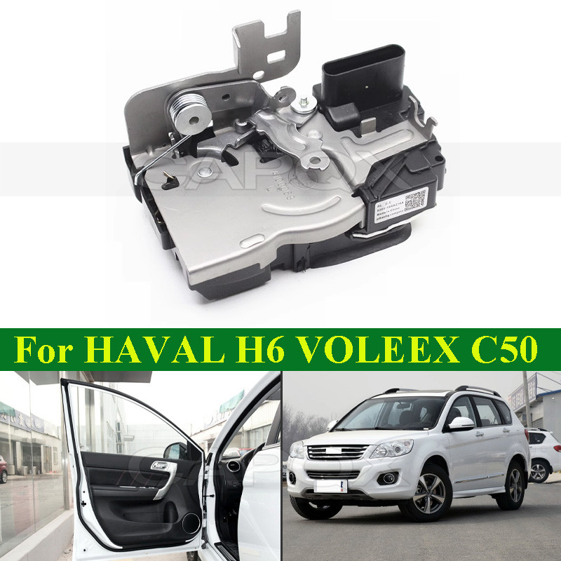 CAPQX Front Rear Door Lock Latch Mechanism Actuator For HAVAL H6 VOLEEX ...