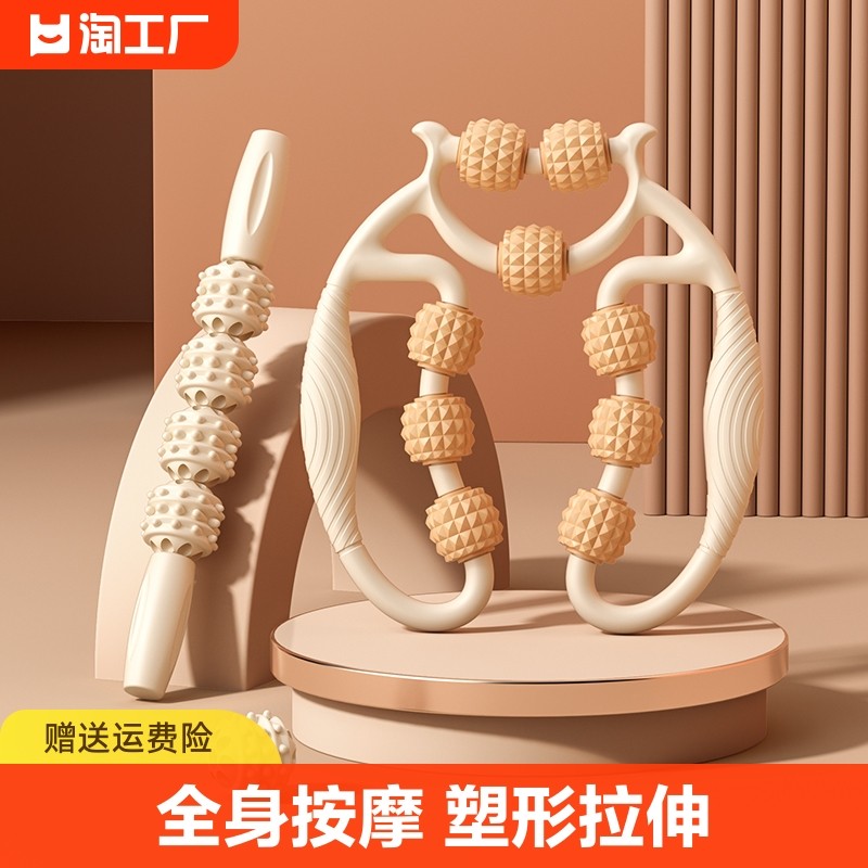 HY-6/Ring Clip Leg Roller Slimming Small Leg Massage Machine Meridian ...