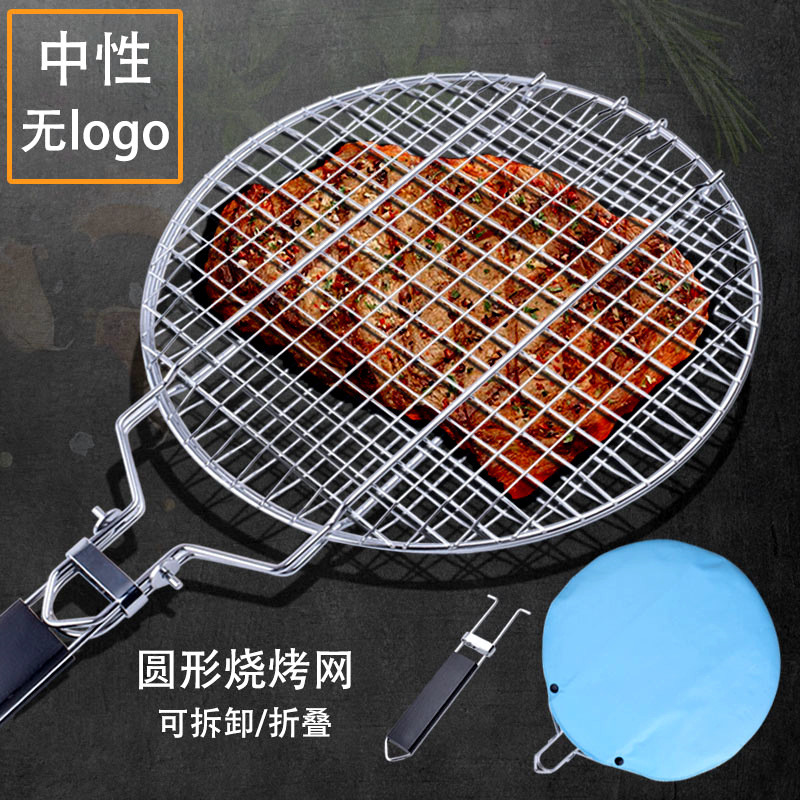 Get 6% coupon+gift】BBQBBQ Basket Folding Barbecue Net Removable BBQ ...