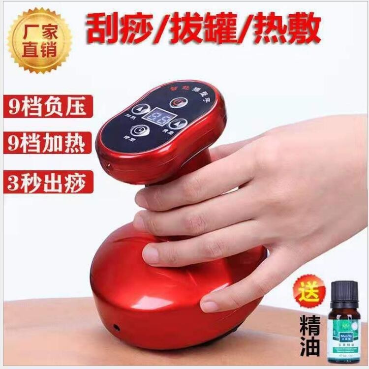 Get 6% coupon+gift】Electric Intelligence9Gear Gua Sha Scraping Massager ...