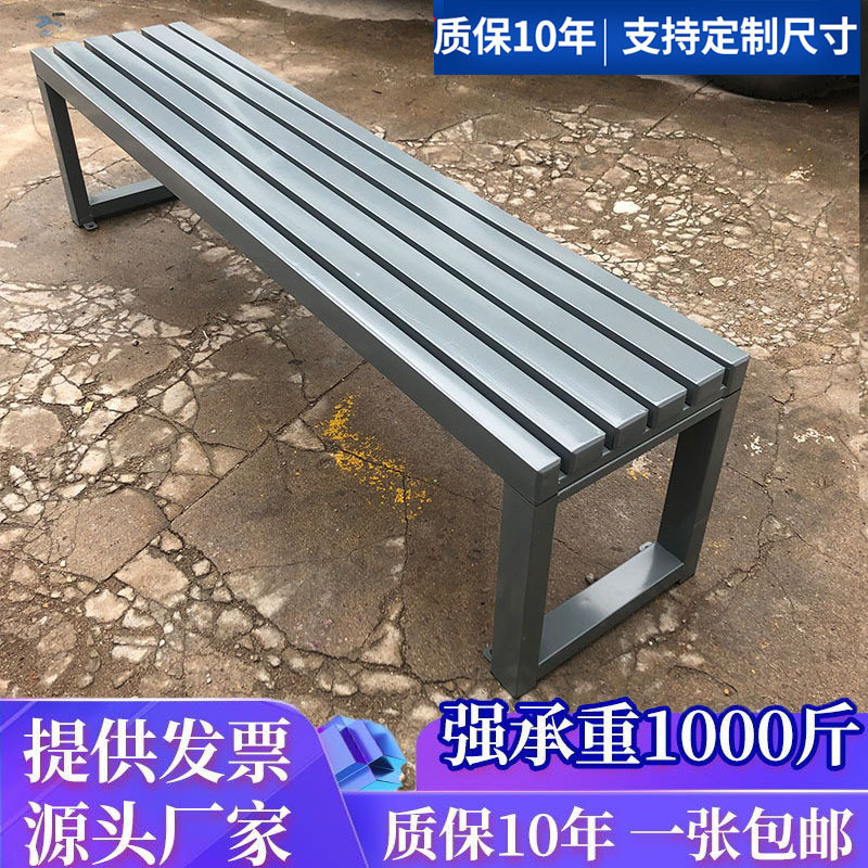 Get 6% coupon+gift】5ZV7Full Iron Park Bench Bench Park Chair Outdoor ...