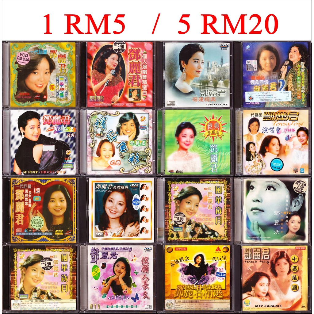 USED CHINESE VCD / DVD TERESA TENG 鄧麗君 | Shopee Malaysia