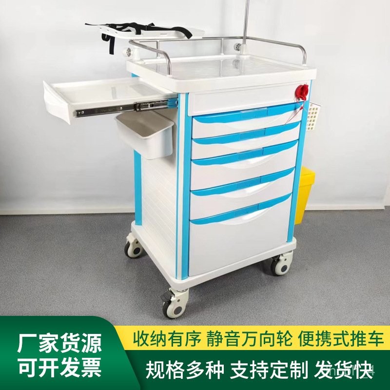 J-H/ ABSRescue carriage Hospital Ward Outpatient Infusion Medicine ...