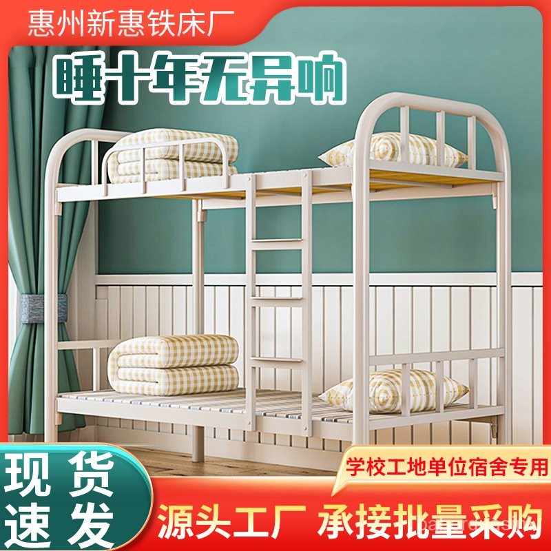 J-H/ Construction Site Staff Elevated Steel Bunk Bed Metal Square Tube ...