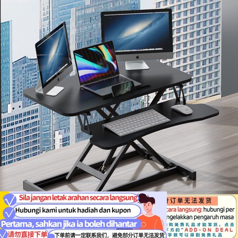 Get gifts/HY-D Liftable Computer Desk Adjustable Elevated Rack Upper ...