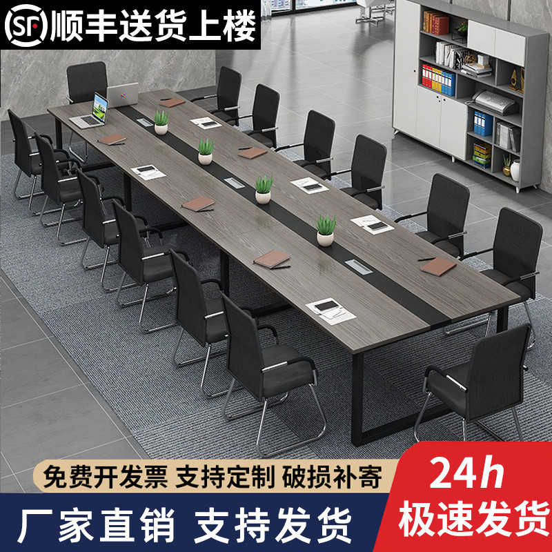 Contact seller/SF Free Shipping Conference Table Long Table Office ...