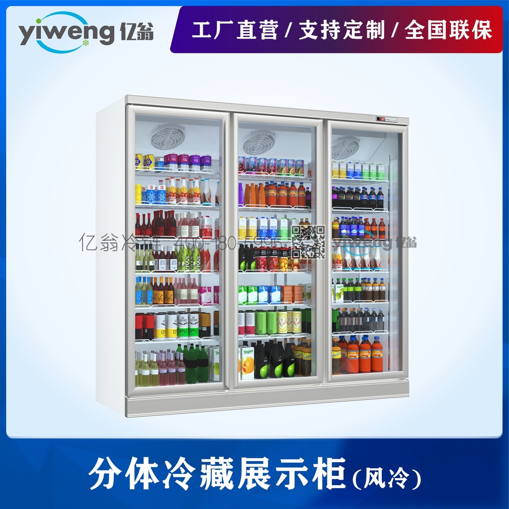 Contact seller/Convenience Store Freezer Three-Door Freezer Split ...