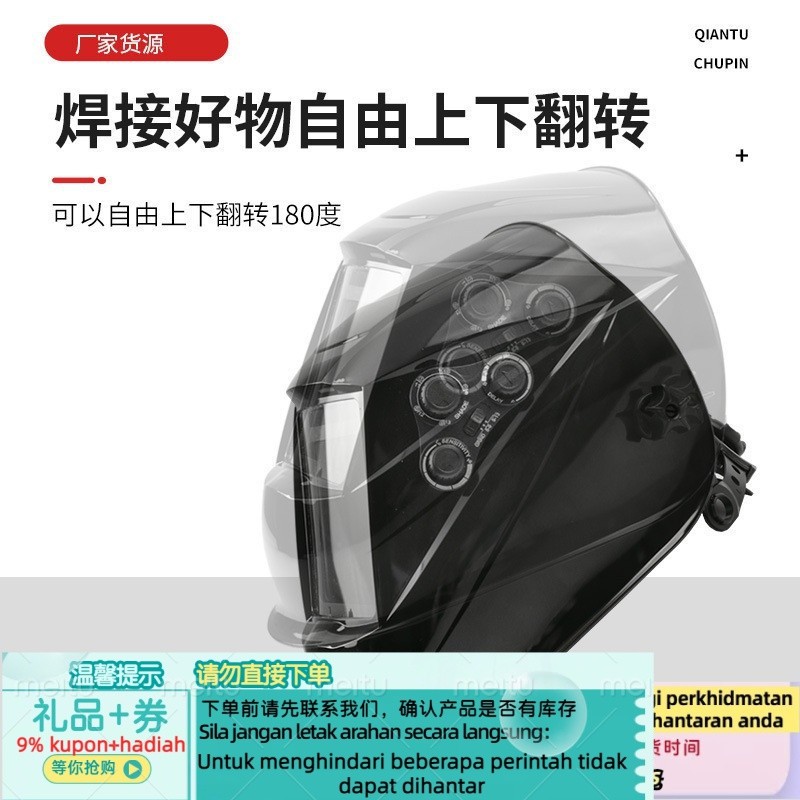Contact before order】 Large Screen Welding Special Mask Head-Mounted ...