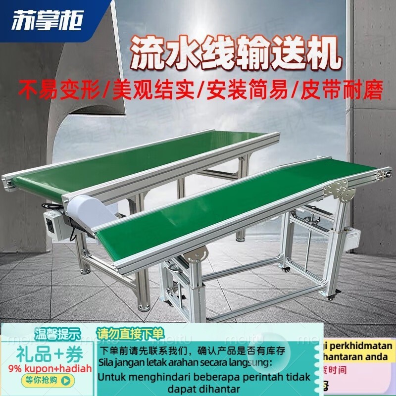 Get 10% coupon+a gift】 Wire Assembly Line Lifting Conveyor Belt ...