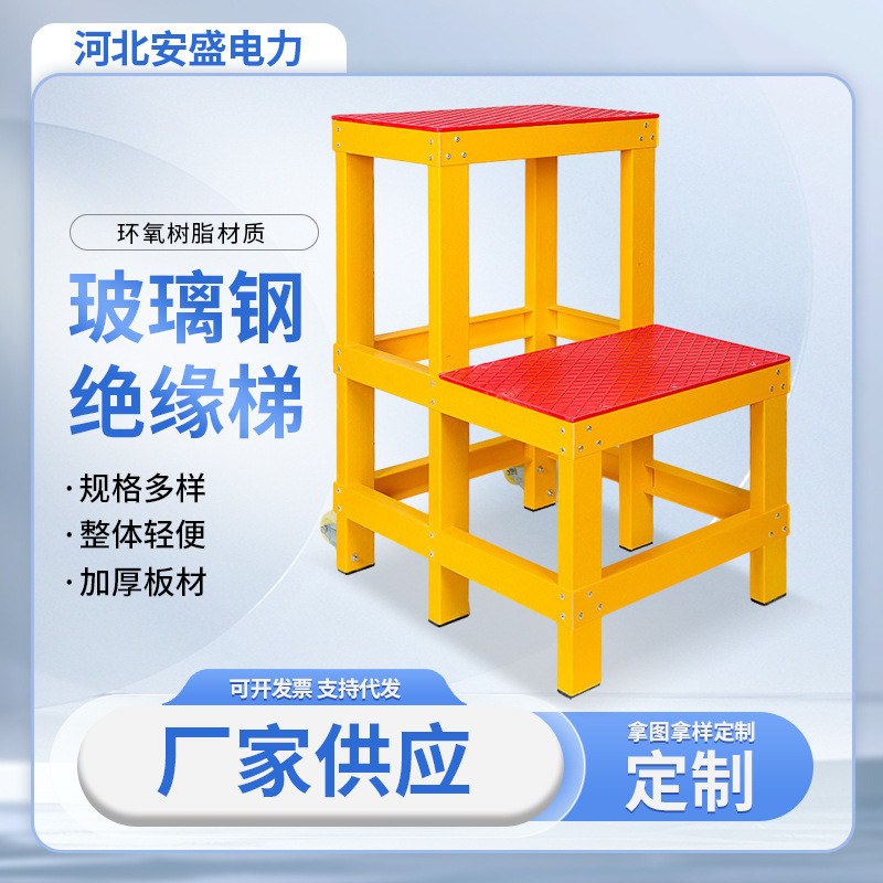 Contact seller/Fiberglass Insulated Stool Factory Three-Layer Two-Layer ...