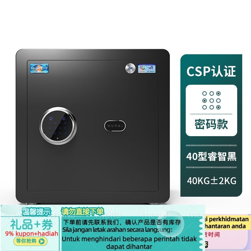 Get 7% coupon+gift】 SafeCSPAuthentication3CAll-Steel Anti-Theft Wall ...
