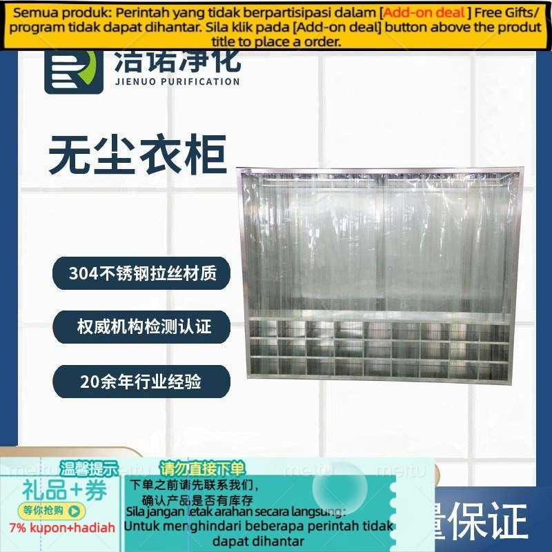 Get 7% coupon+gift】 Wardrobe Dust-Free Clothing Shed 100-Grade Workshop ...