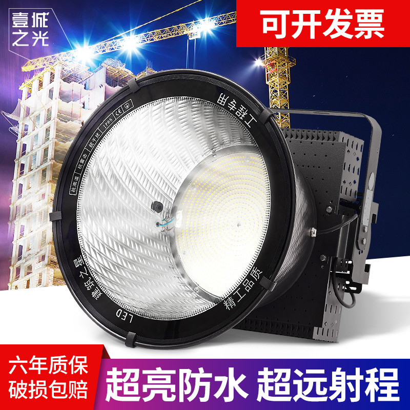 Contact seller/led Tower Crane Lamp Construction Site Headlight ...