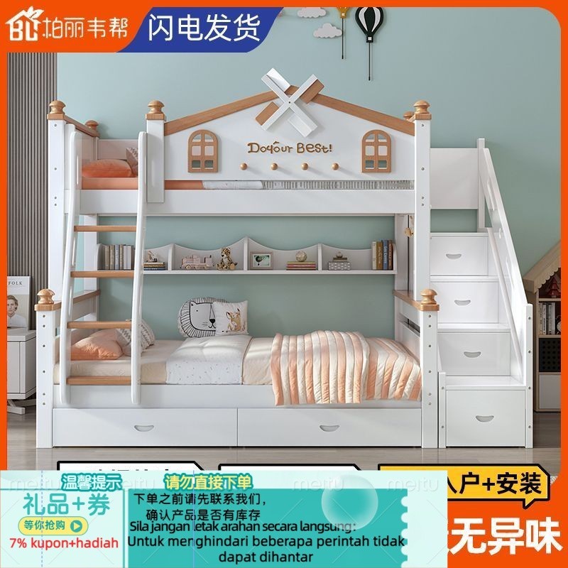 Get 10% coupon+gift】an Height-Adjustable Bed Bunk Bed Children Bunk Bed ...