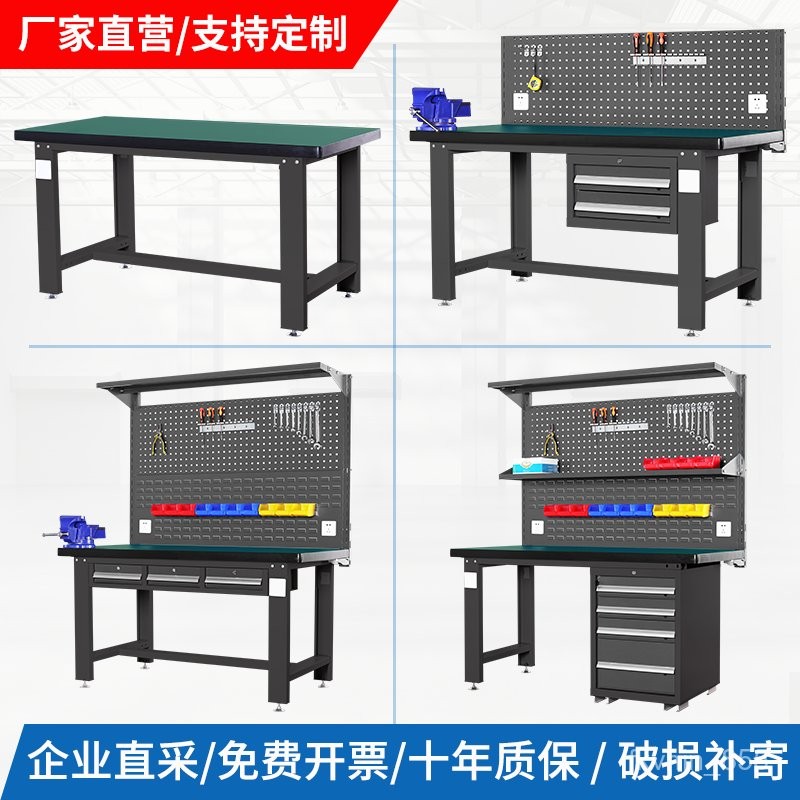 Contact seller/ly Anti-Static Repair Table Heavy Duty Fitter Bench ...