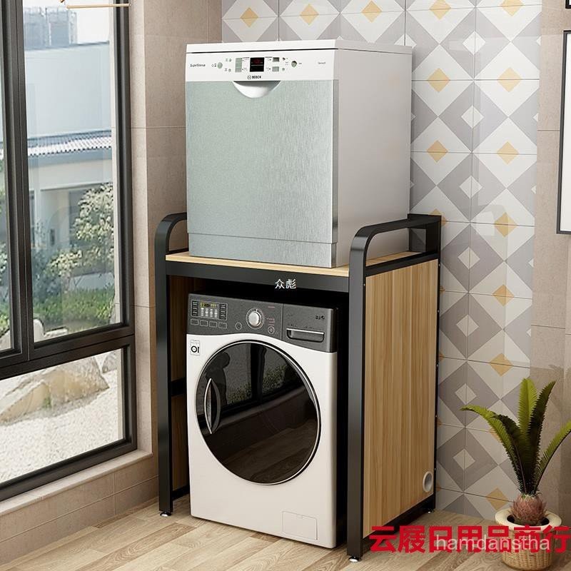 Contact seller/Washing Machine Storage Rack Space-Saving Toilet Dryer ...