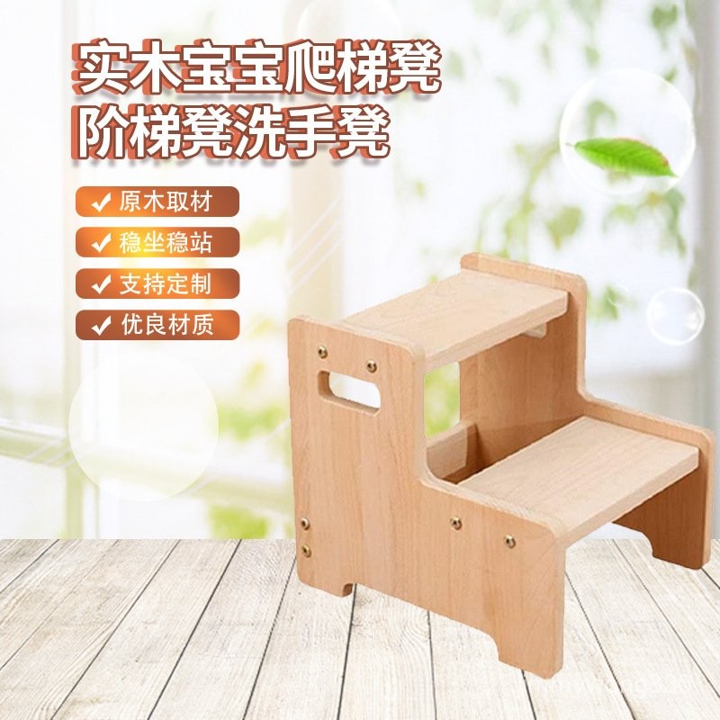 Contact seller/Wooden Children's Foot Stool Household Solid Wood Baby ...