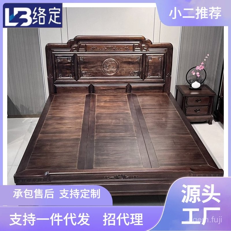 Contact seller/South American Rosewood New Chinese Style Full Solid ...
