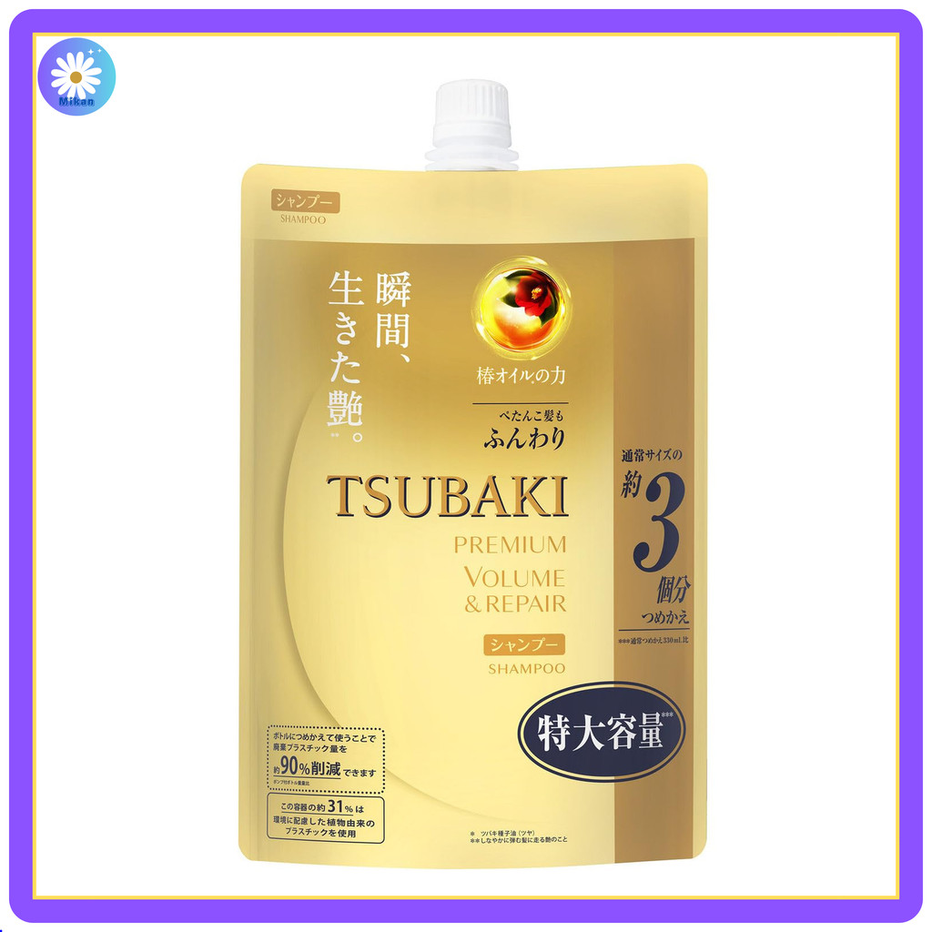 TSUBAKI Premium Volume & Repair Shampoo Refill Tsubaki Hari Koshi ...