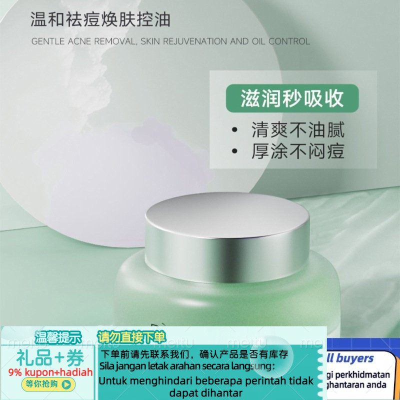 Contact before order】an Anti-Acne Marks Repairing Cream Smallpox ...