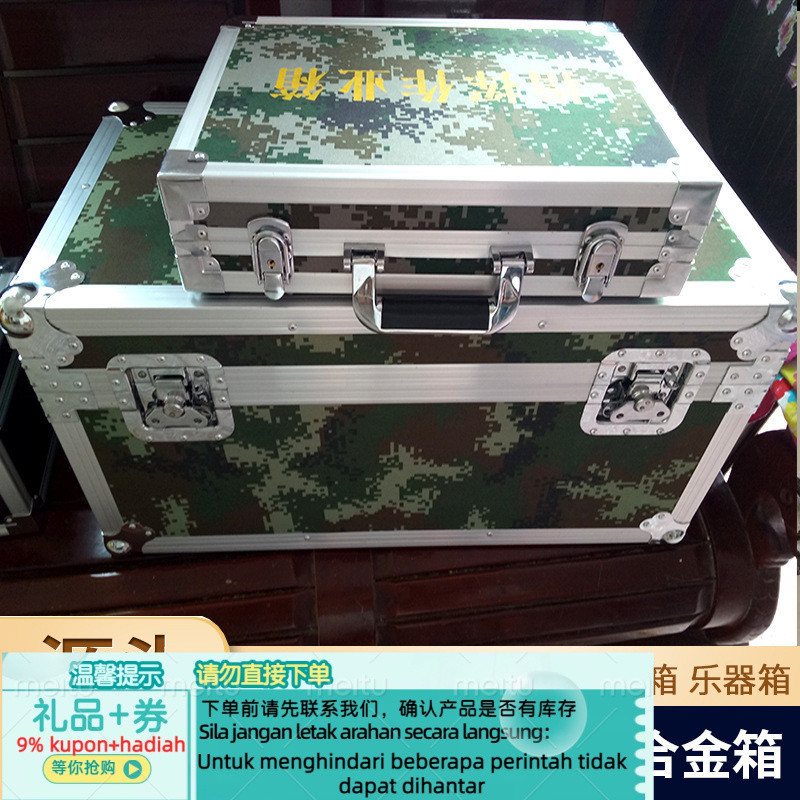 Contact before order】ized Camouflage Box Manufacturer Aluminum Alloy ...
