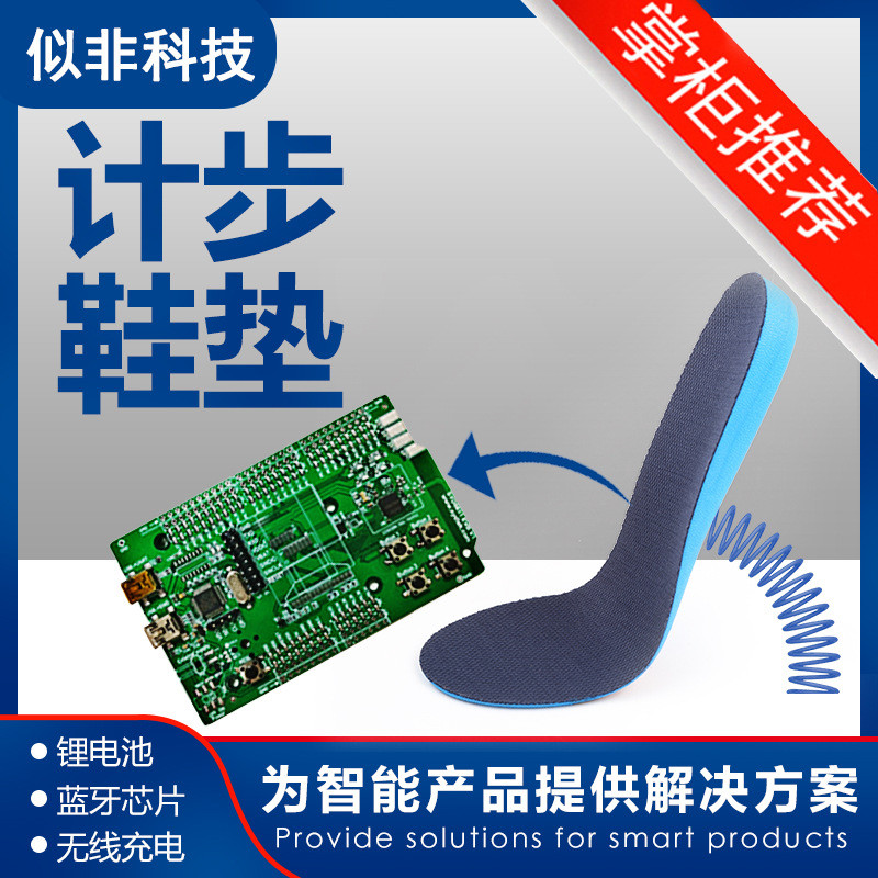 M/Intelligent Step Counting Physiotherapy Heating Insole app Mini ...