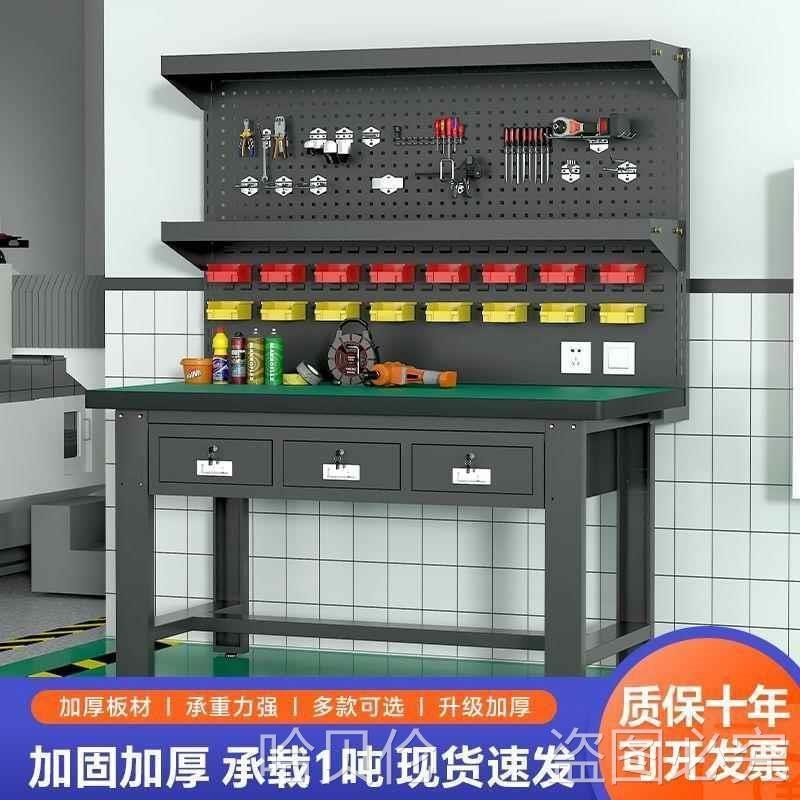 M/Maintenance Heavy-Duty Workbench Fitter Bench Assembly Line Panel Bar ...
