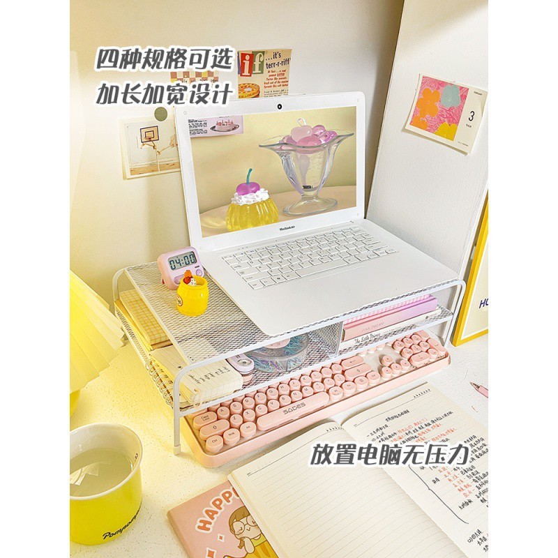 M/Desktop Computer Riser Notebook Desktop Station Monitor Screen Raised ...
