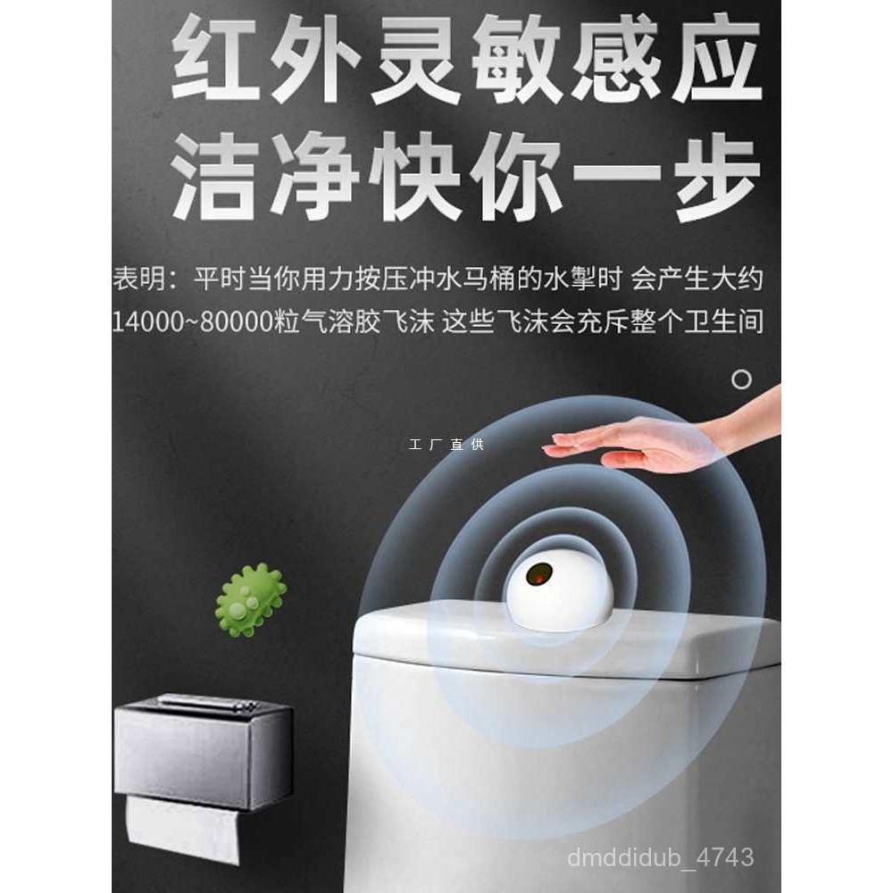 M/Toilet Automatic Flush Sensor Domestic Toilet Urine Automatic Flush ...