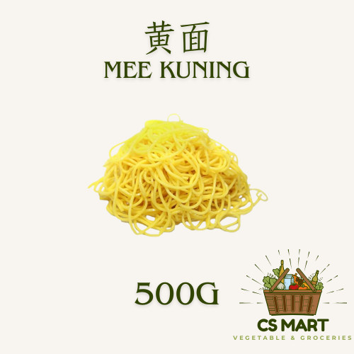 新鲜黄面 MEE KUNING 500G | Shopee Malaysia