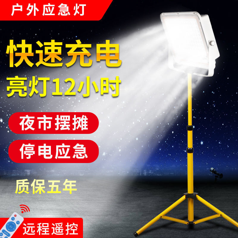 Q-8/Night Market Stall Light Stall Light with Bracket Rechargeable Bulb ...