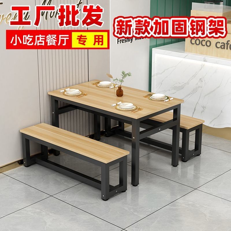 JY-8/Dining Tables and Chairs Set Snack Noodle Restaurant Breakfast for ...