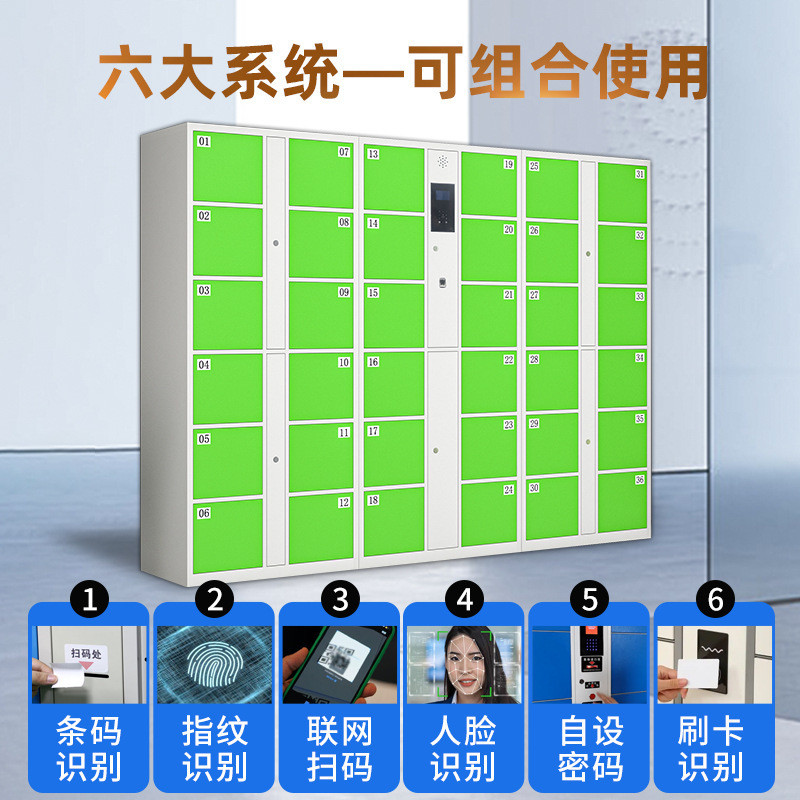 JY-8/Supermarket Electronic Locker Student Smart Locker Staff Scan Code ...
