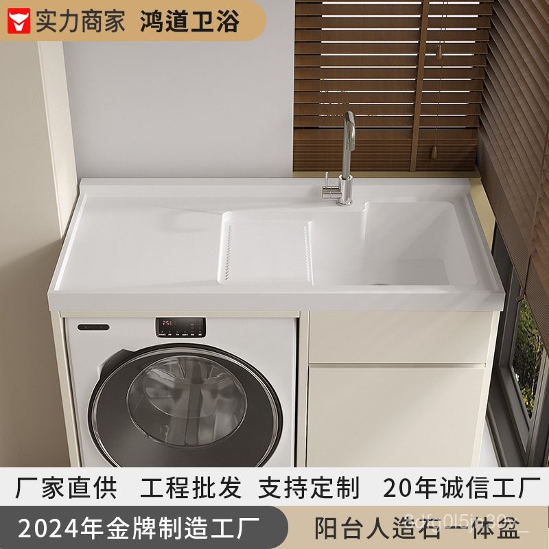 M/Balcony Artificial Stone Laundry Basin with Washboard, Countertop ...