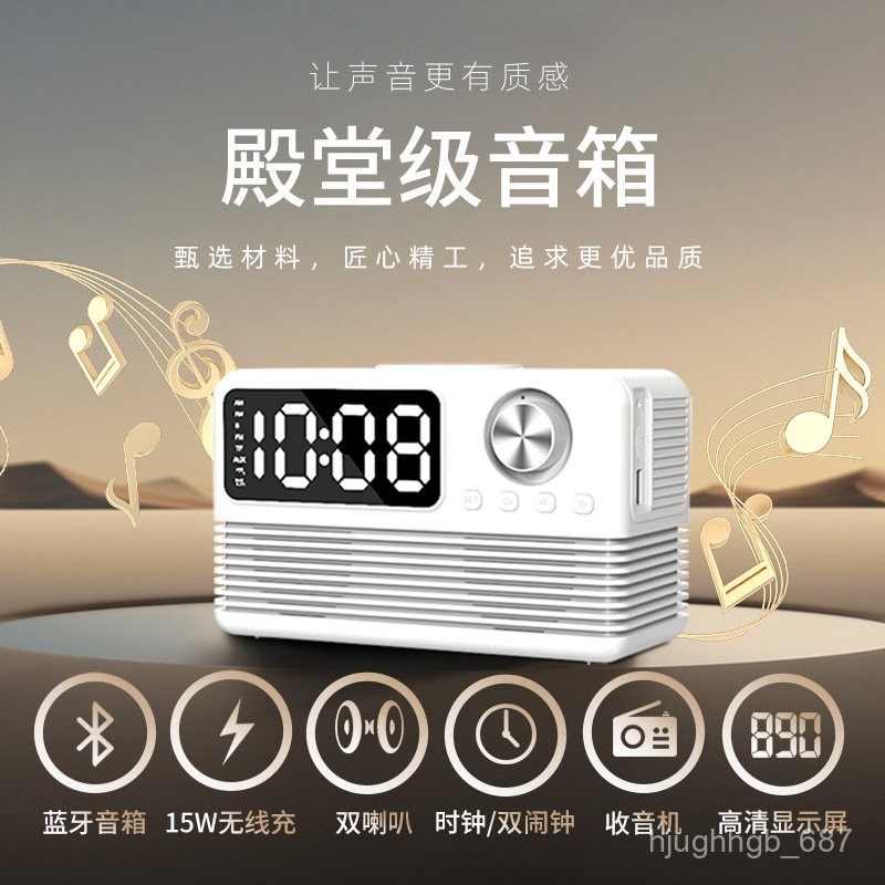 SJ-Bluetooth Speaker15Watt Wireless Charger Clock LED Audio New Hotel ...
