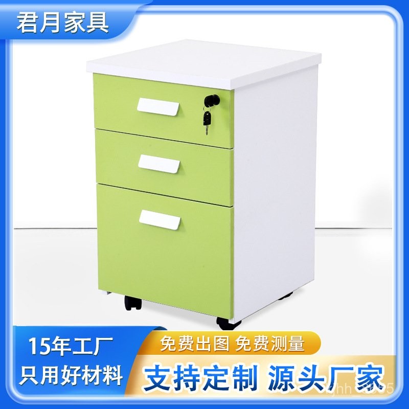 QM-48#Office Wooden Filing Cabinet with Lock Office Small Cabinet ...
