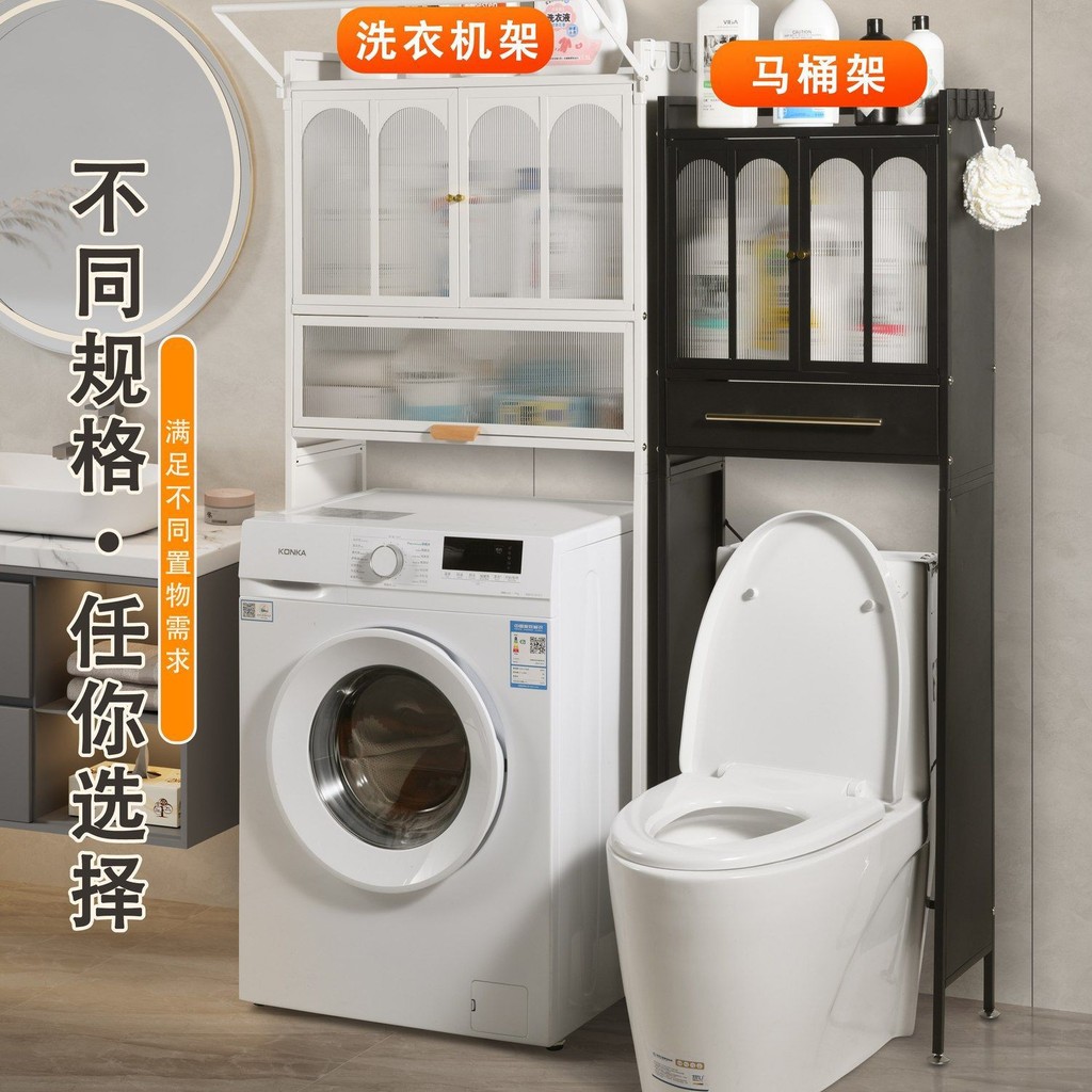 JY-8/Washing Machine Storage Rack Roller Pulsator Toilet Toilet Top ...