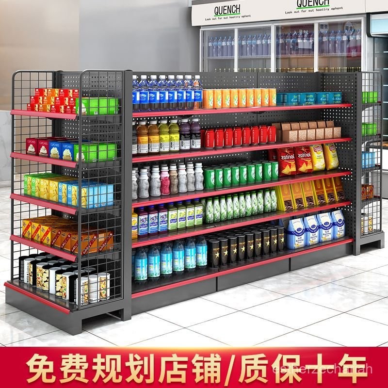 J-H/Supermarket Shelves Small Shop Storage Racks Pegboard Shelves ...