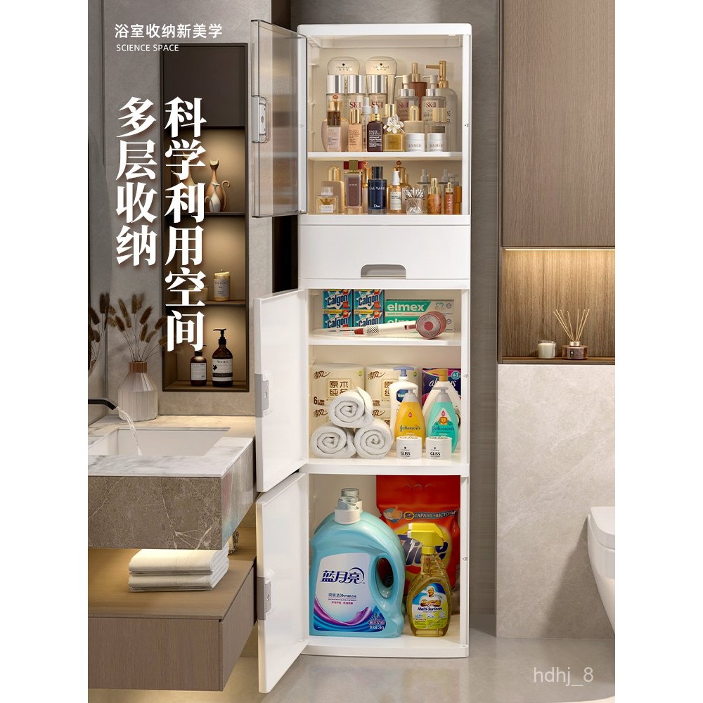 J-H/cs Bathroom Crevice Storage Cabinet Multi-layer Shelf Floor ...