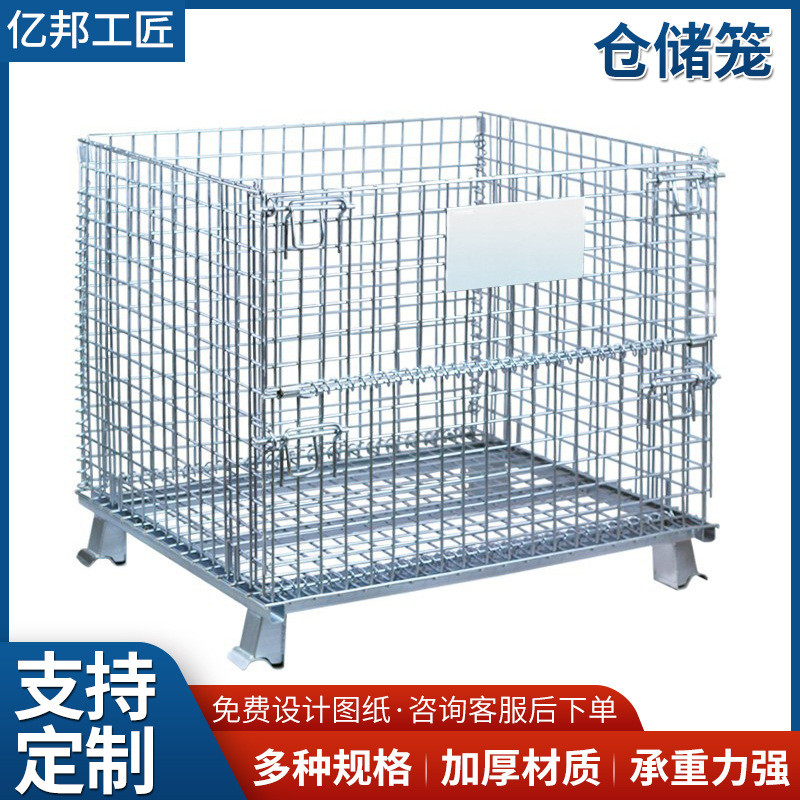 M-6/Mobile Storage Cage Cart with Wheels Foldable Metal Cage Zinc ...