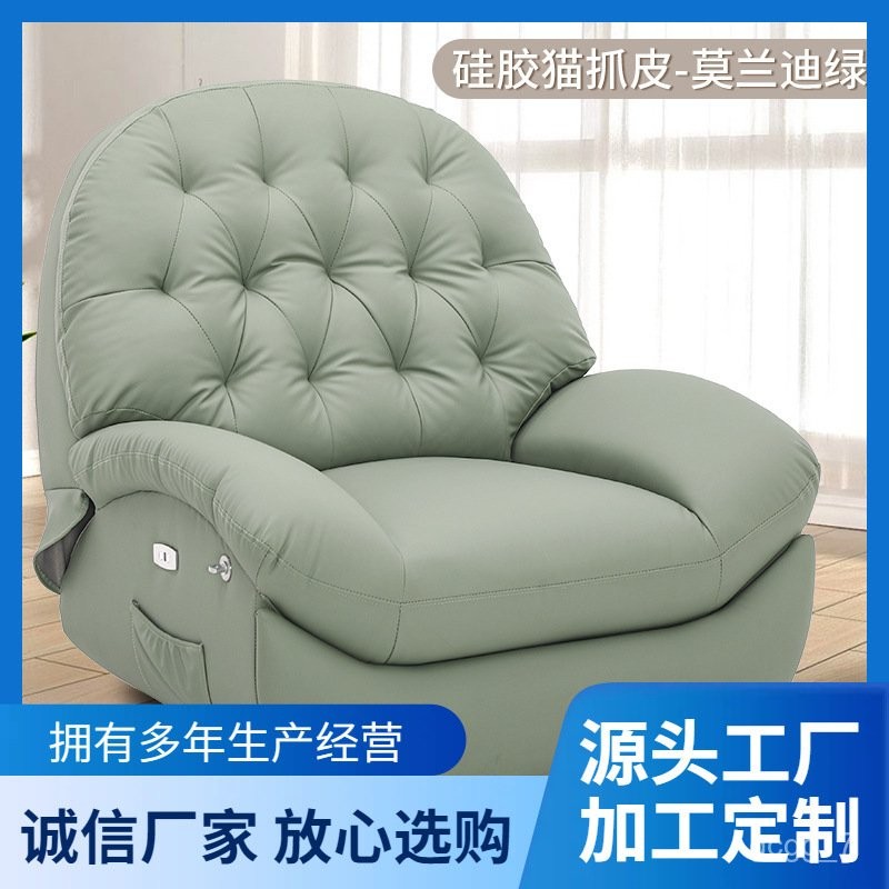 J-H/Space Capsule Functional Sofa Manual Electric Sofa Reclining ...