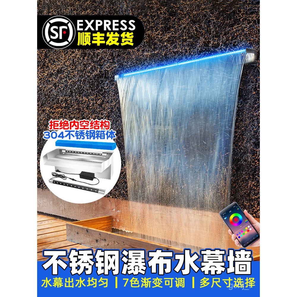 J-H/304Thickened Stainless Steel Waterfall Spout Garden Waterfall Wall ...